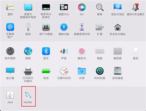 note 0mysql概述 md at master · imattdu note · github