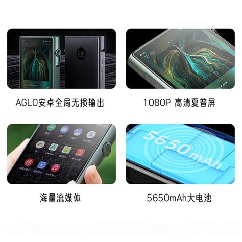 山灵m6 ultra播放器安卓流媒体hifi发烧无损音乐mp3随身听国砖m6u 虎窝淘