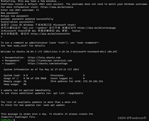 Windows11 安装wsl2全流程win11安装wsl2 Csdn博客