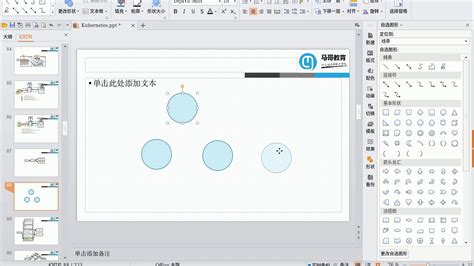14 Kubernetes Statefulset控制器 Youtube