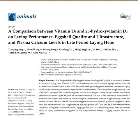 中牧实业股份有限公司