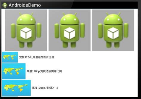Android自定view——可以设置宽高比例的imageview自定义view绘制的图片宽度可以超过view本身宽度吗 Csdn博客