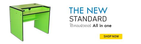 โต๊ะคอมพิวเตอร์ เก้าอี้ห้องคอม โต๊ะคอมโรงเรียน โต๊ะทำงานพนักงาน และเก้าอี้สำนักงาน