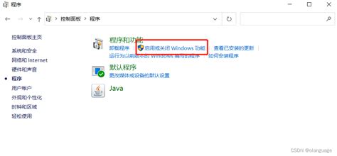 使用wsl在windows搭建简洁鸿蒙开发环境 windows10 wsl wsl rootfs tar gz 下载 csdn博客