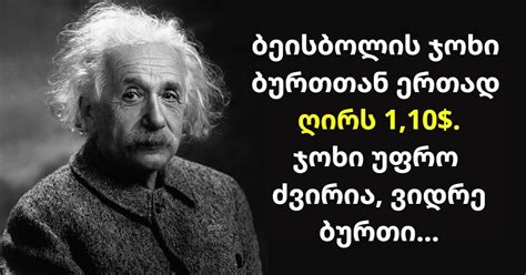 სწრაფი Iq ტესტი მხოლოდ 3 მარტივი კითხვა და 100 ით ზუსტი შედეგი