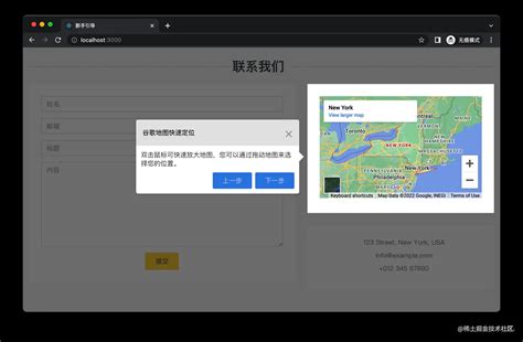 React 新手引导库开箱评测对于新上线的页面往往会加上一个新手引导功能告诉用户应该如何使用如下图所示 那如何实 掘金