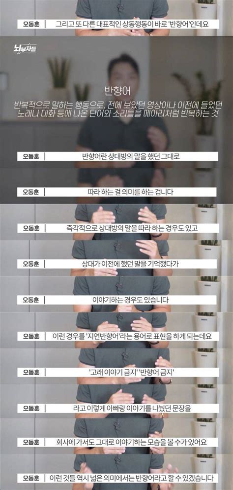 드라마 우영우로 보는 자폐스펙트럼 인스티즈instiz 인티포털 카테고리