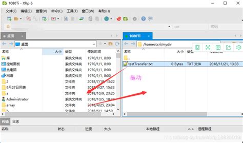 Xshell和xftp远程连接服务器及传输文件xshell和xftp怎么传输文件到服务器 Csdn博客