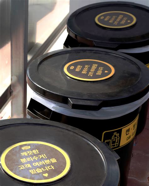 𝑺𝒉𝒐𝒘𝒆𝒓 𝑺𝒂𝒍𝒐𝒏 샤워살롱 𝗛𝗢𝗪 𝗧𝗢 𝗨𝗦𝗘 𝗦𝗛𝗢𝗪𝗘𝗥 𝗦𝗔𝗟𝗢𝗡 🗑️쓰레기장 이용 방법🗑️ 📍위치 용품샵 맞은편 자판기 옆 ♻️분리수거♻️ 1️⃣ 일반