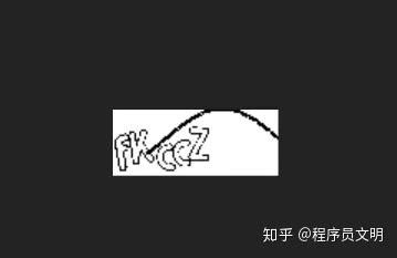 Python破解图形验证码学会即可爬取大部分网站 知乎