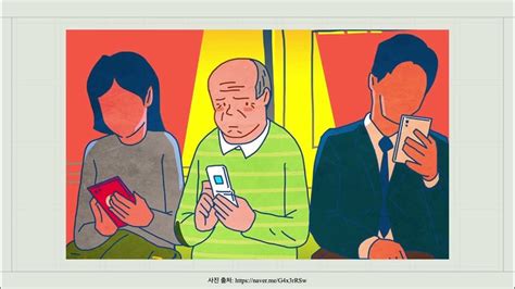 2023학년도 2학기 캡스톤디자인 사회복지와 인권 A01 존중 Youtube