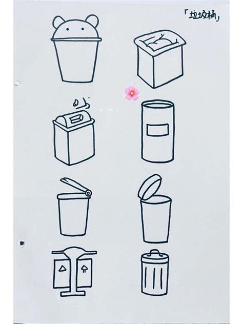 垃圾桶怎么画简笔画 垃圾桶怎么画简笔画可回收和不可回收 苗苗知道