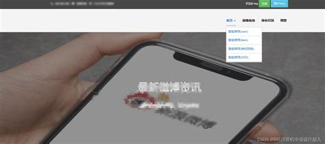 大数据毕业设计hadoop spark hive微博预警系统 微博数据分析可视化大屏 微博情感分析 微博爬虫 微博大数据 微博推荐系统 微博