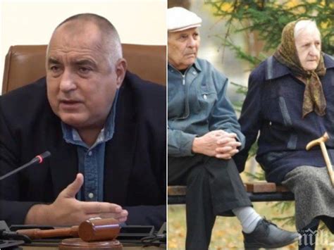 ПЪРВО В ПИК Премиерът Борисов с добра новина за пенсионерите ВИДЕО Информационна агенция ПИК