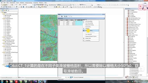 arcgis 滑坡易发性评价数据处理过程 arcgis建立滑坡数据集 csdn博客