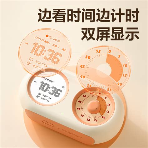 自动计时器 实现 大山谷图库