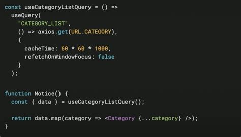 React Query 정리