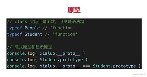 js 解释原型链 掘金