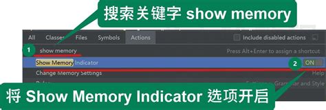 idea 设置内存大小，让 idea 更流畅 犬小哈教程