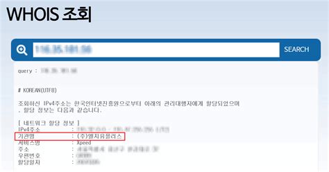 인터넷 통신사 확인 방법 3가지 요금제까지 바로 조회 가능 2025