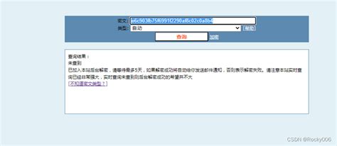 Hash算法详解哈希算法 Csdn博客