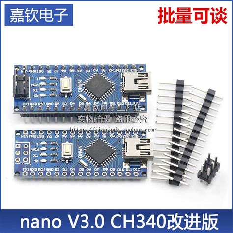 Nano V30 Ch340g Improved Atmega328p Development Board Type Cmicro Shopee Philippines