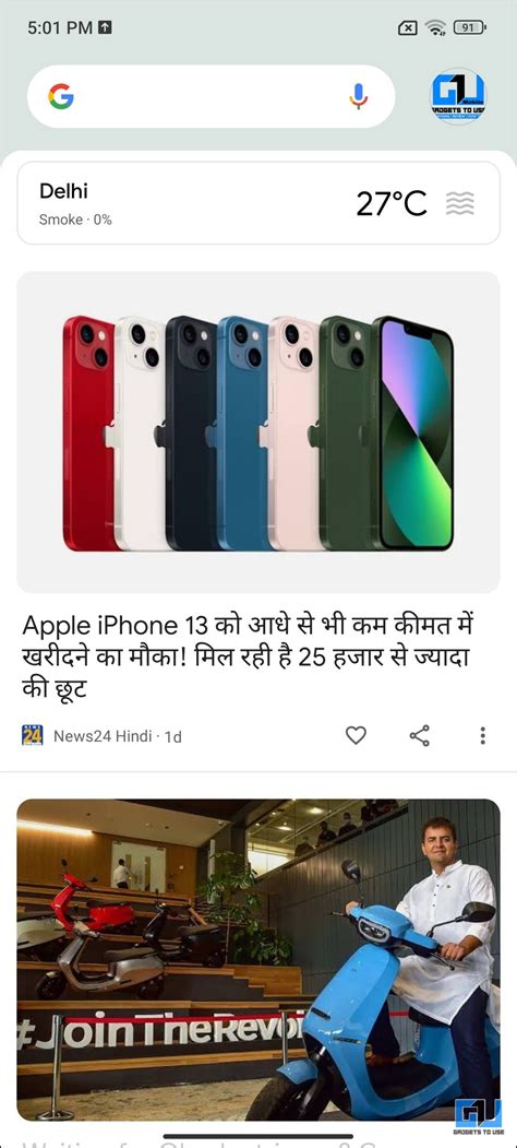 Ways To Fix Dark Mode Not Working In Google Discover App Gadgets To Use
