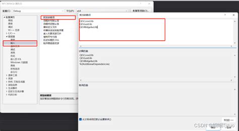 Mfc 中使用qt开发界面qmfcapp Csdn博客