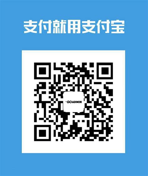 goadmin 数据管理后台搭建框架