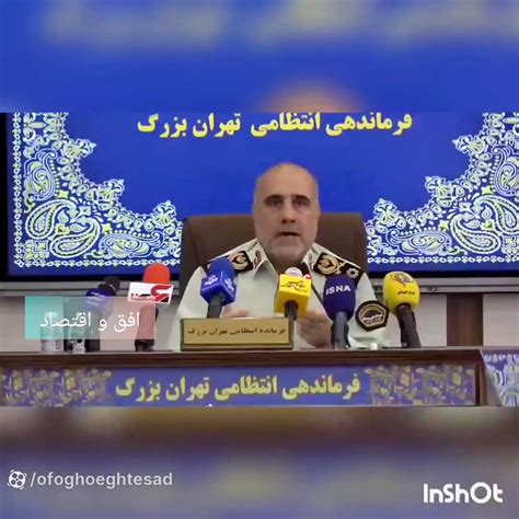 توضیحات پلیس درباره ماجرای مهسا امینی