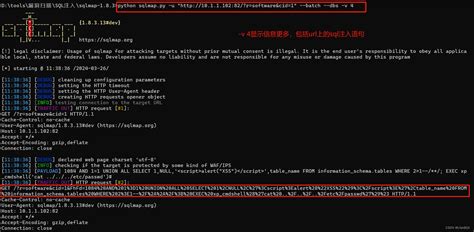 Sql注入【6】 Sqlmap工具使用salmap Csdn博客