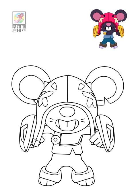 브롤스타즈 신규 브롤러 눈 먼 생쥐 모 색칠공부 도안 무지개캔버스 색칠공부 무료도안