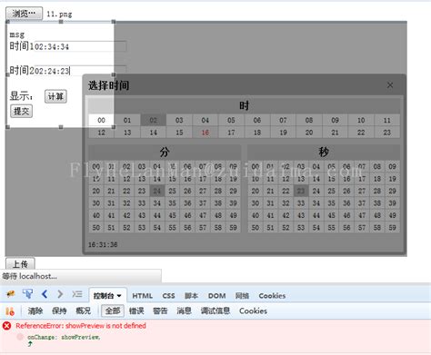 springmvc jcrop实现图片上传源代码分享，支持上传前预览 裁剪后再上传【打包自己的web工程】 代码 最代码