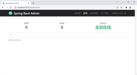 Springboot最全，最完整，最适合小白教程（开发实用篇） Csdn博客