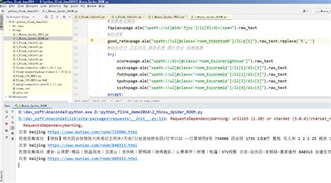 计算机毕业设计pyflinksparkhive民宿推荐系统 酒店推荐系统 民宿酒店数据分析可视化大屏 民宿爬虫 民宿大数据 知识图谱 机器