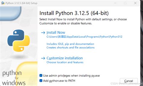 安装python Csdn博客