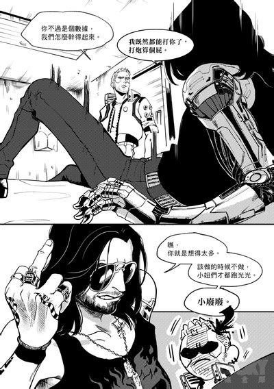 I Just Had Sex Nhentai Hentai Doujinshi And Manga
