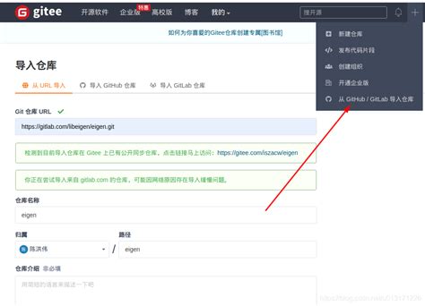 fatal unable to access ‘ ‘ gnutls handshake failed error in the