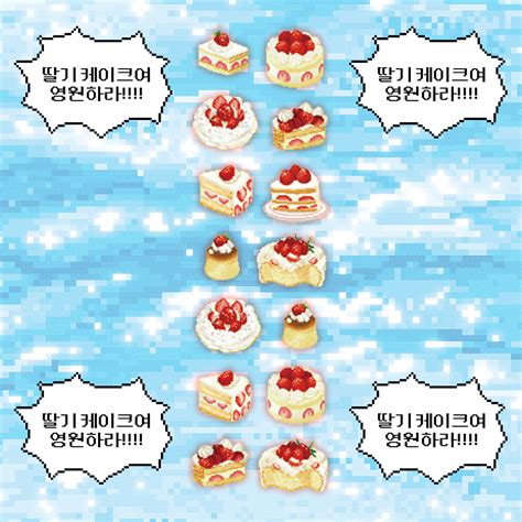 49 딸기 케이크 투명 스티커 Paperuler