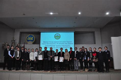 Илтгэлийн тэмцээн боллоо