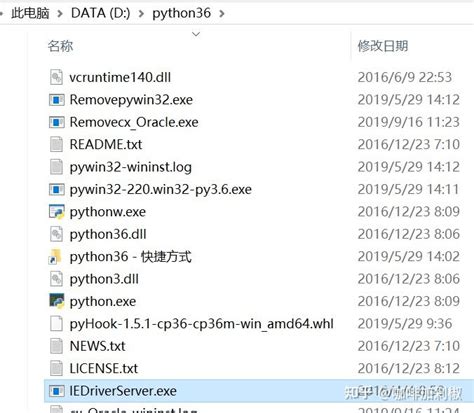 Seleniumpython自动化测试：解决无法启动ie浏览器及报错问题 知乎
