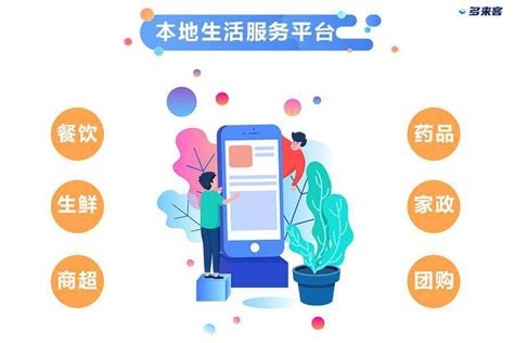 抖音本地生活服务商是什么？如何入驻？ 知乎