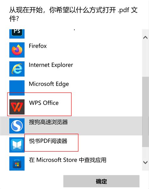 windows 找不到文件c users 一五 desktop pdf文件 pdf。请确定文件名是否正确后，再试一次。 知乎