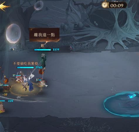 【哈利波特：魔法覺醒】中文討論交流區 避雷