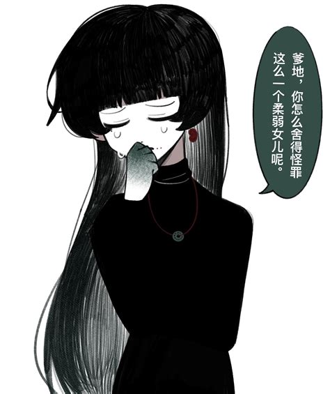 Naihe Touqi Guaitan Drawn By Minriyeah Danbooru