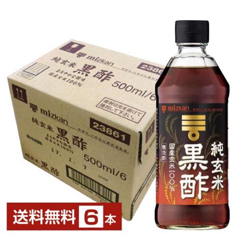 Yahooオークション ミツカン 純玄米黒酢 500ml×6個