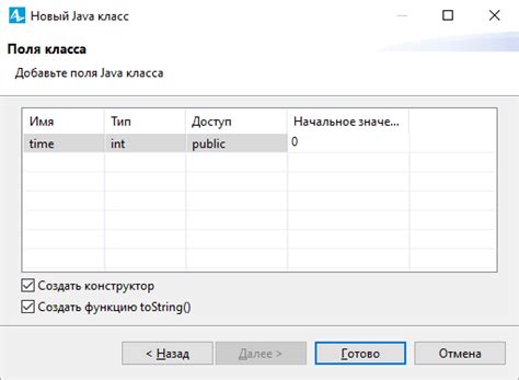 Создание Java классов Документация Anylogic