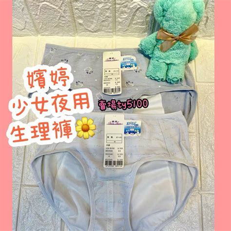 🏅️華歌爾官方網路經銷店🏅️嬪婷 莎薇 莎露 嬪婷 金華歌爾 Dadado 線上商店 蝦皮購物