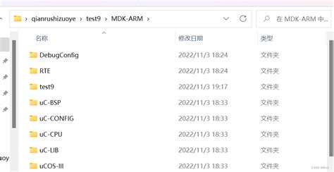 uc os iii移植到stm32f103c8进行多任务实验 ucos3移植实验报告 csdn博客
