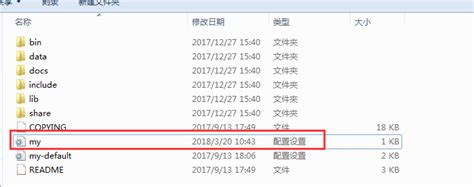 Mysql数据库安装配置与基本操作mysql数据库安装时需要选择创建哪个数据库吗 Csdn博客